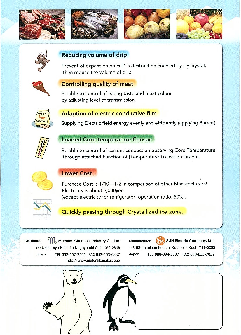 Joseph Lee & Co – FreshKeep FreK/Frish – Rapid Freezing System